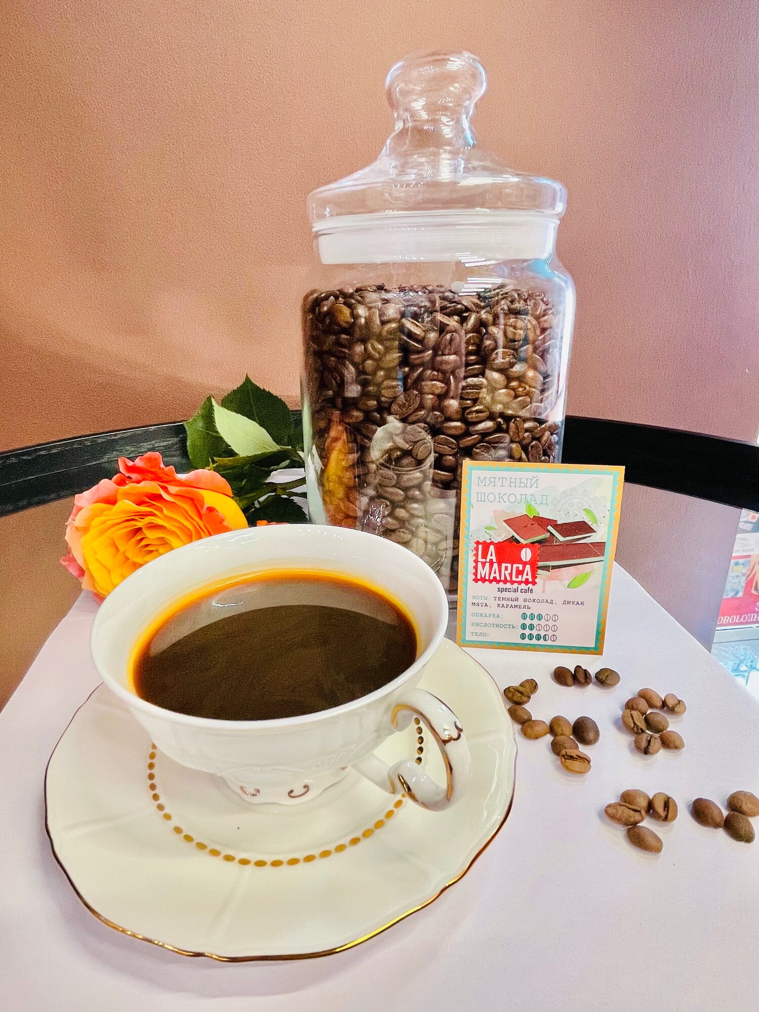 Кофе la Marca, Мятный шоколад