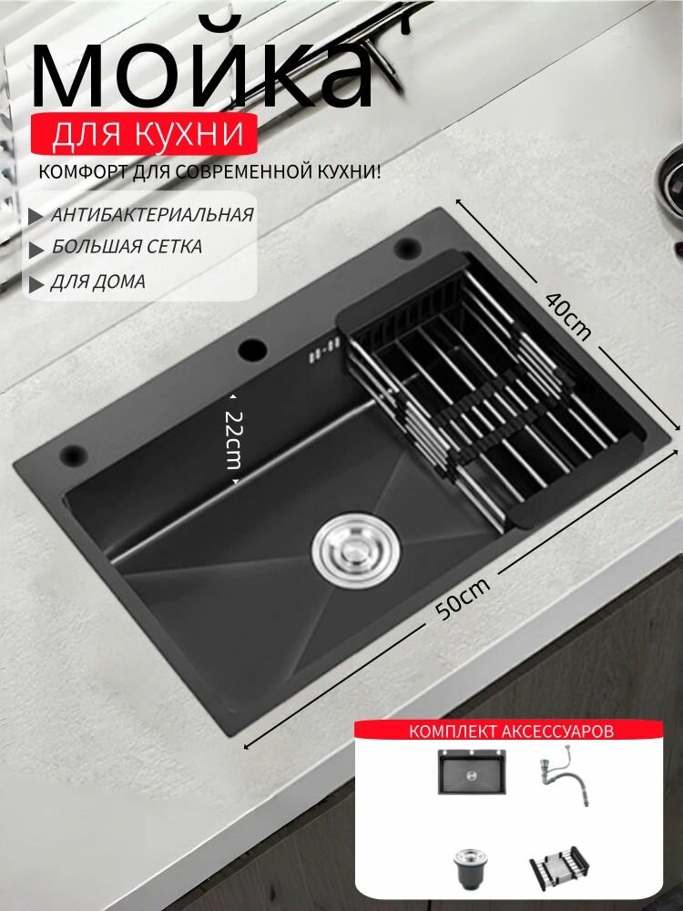 Черная мойка из нержавеющей стали с нанопокрытием, двойными направляющими, выдвижным смесителем, краном для воды, дозатором и сушкой для современной кухни