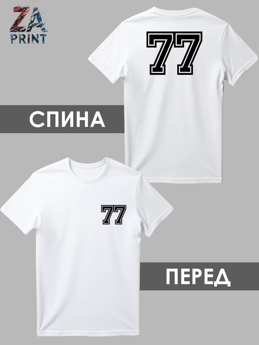 Футболка