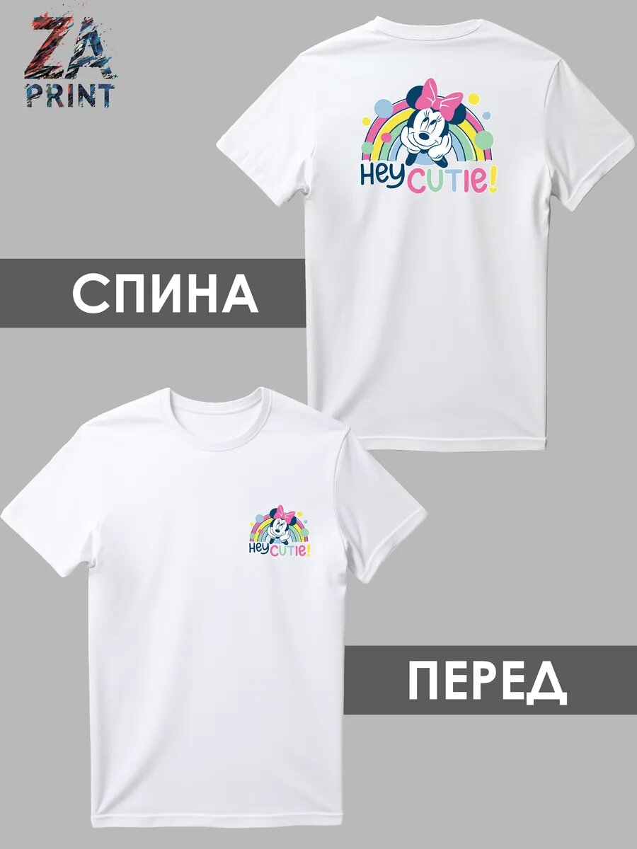 Футболка