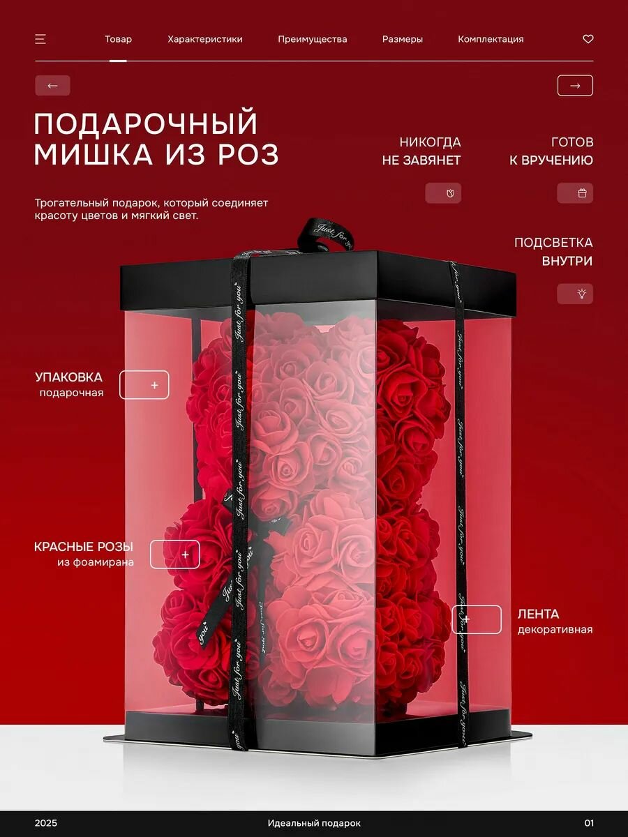 Сувенир