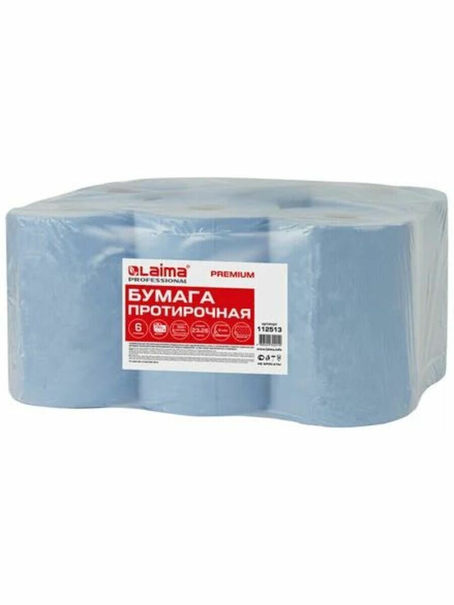 Протирочная бумага LAIMA 130м, W1 2-сл, 500 листов 23х26см в рулоне, комплект 6 рулонов 112513