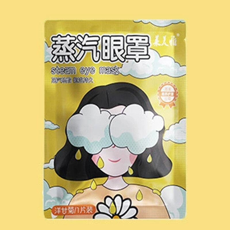 Маска для глаз Hukang с паром, горячий компресс для успокоения глаз, самонагревающаяся маска для глаз,