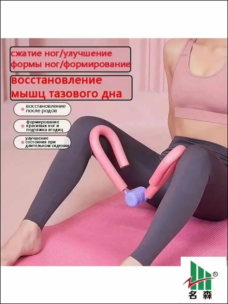 Мини-тренажер T1VHYR