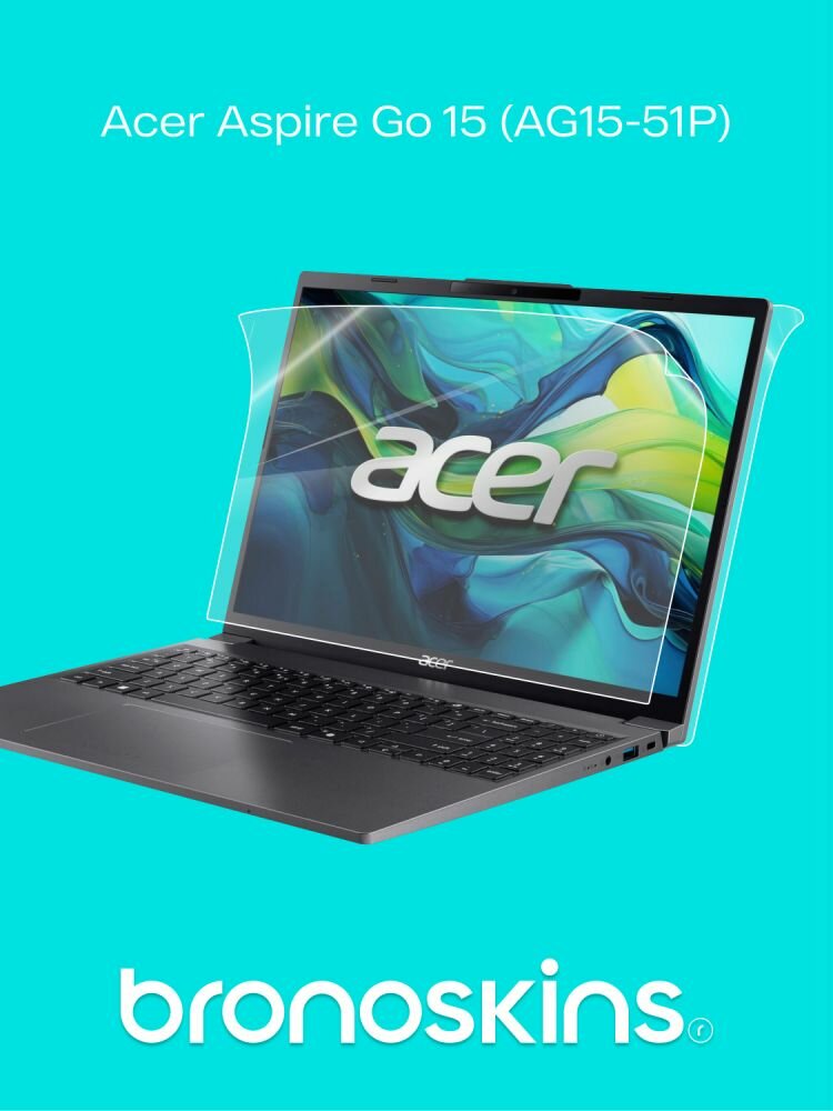 Матовая пленка на верхнюю крышку Acer Aspire Go 15 (AG15-51P)