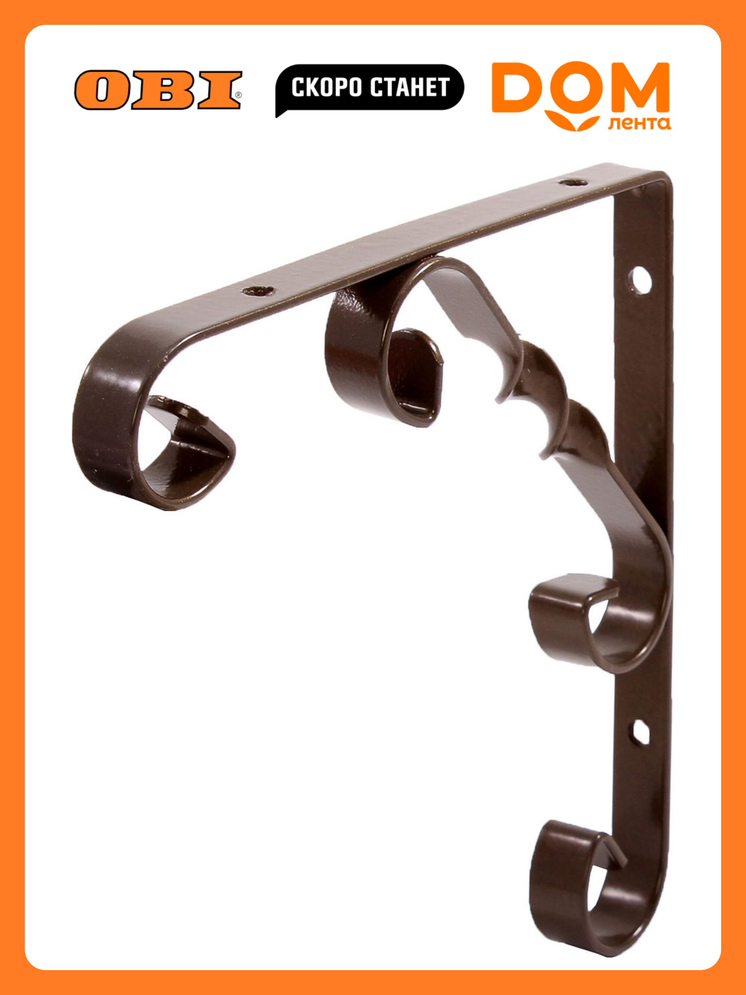 Кронштейн Larvij "Орнаментал", для полок, сталь, цвет бронза, 250х13х250мм