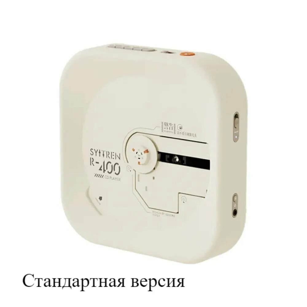 CD-проигрыватель Syitren R400 Портативный. bluetooth Беспроводной плейер