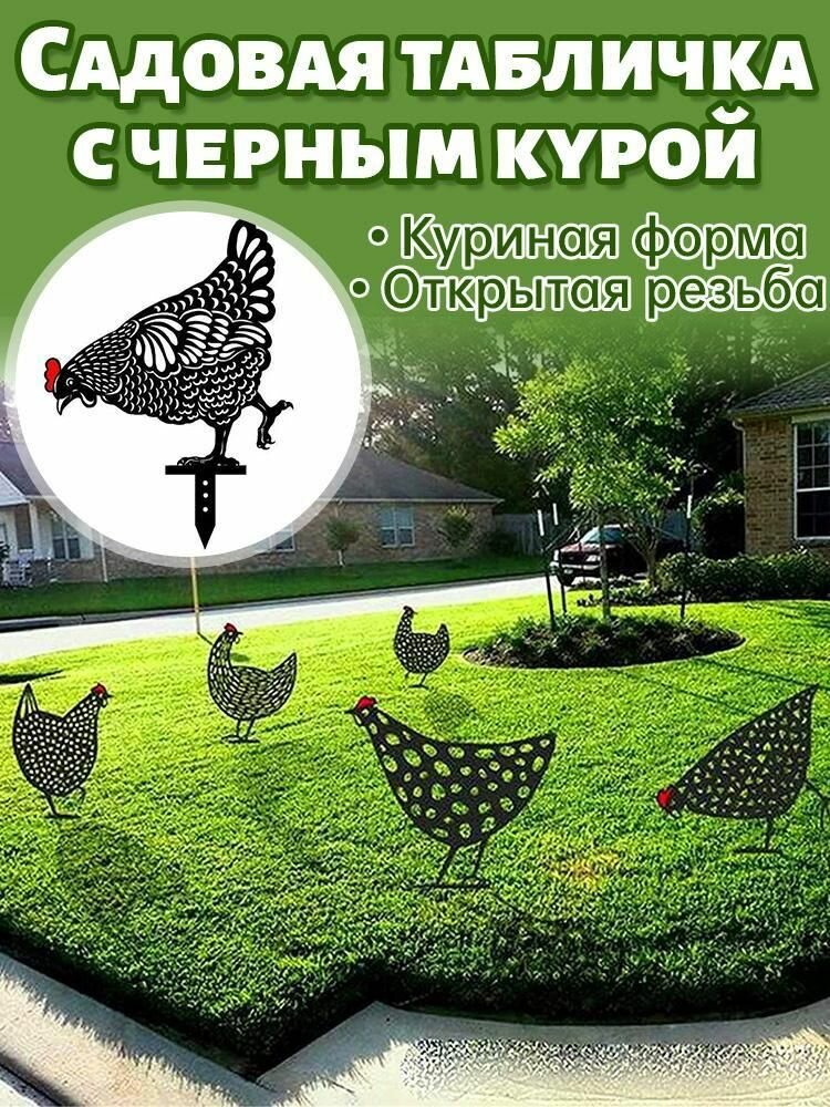 Фигурка садовая