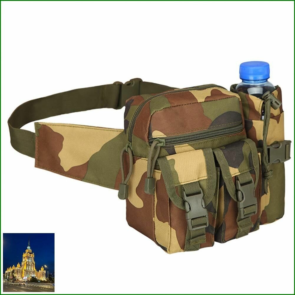 Многофункциональная съемная поясная сумка камуфляжного цвета