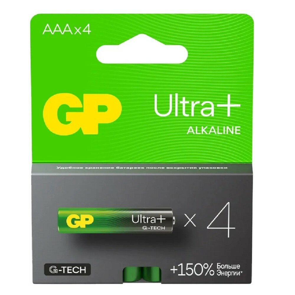 Батарейки GP 4891199177743 1.5В 4 шт.