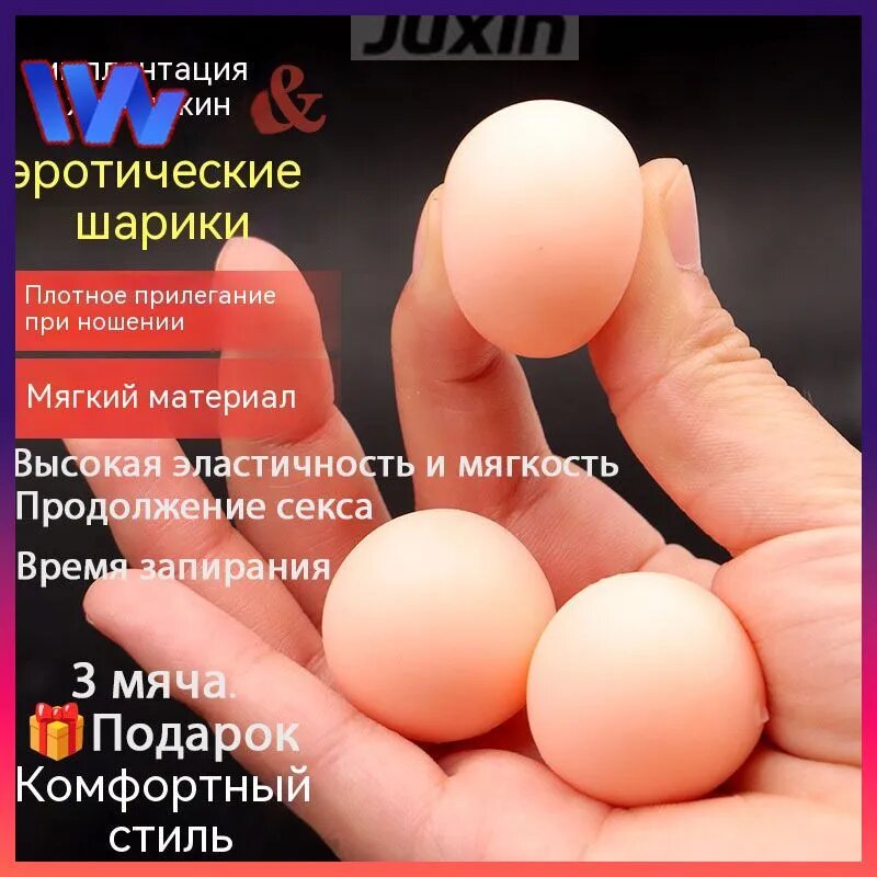 Насадки, удлинители эротические, Комплект для увеличения пениса, 3см