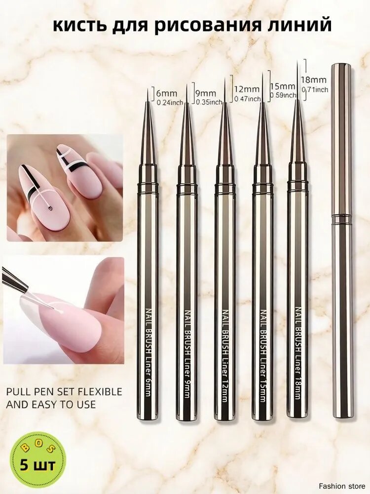 Набор кистей-лайнеров для маникюра Nail Brush Liner 001, 5 шт. (6мм-18мм)