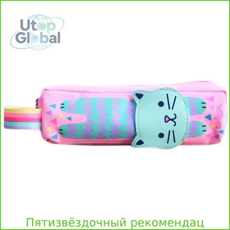 Детский пенал smiggle