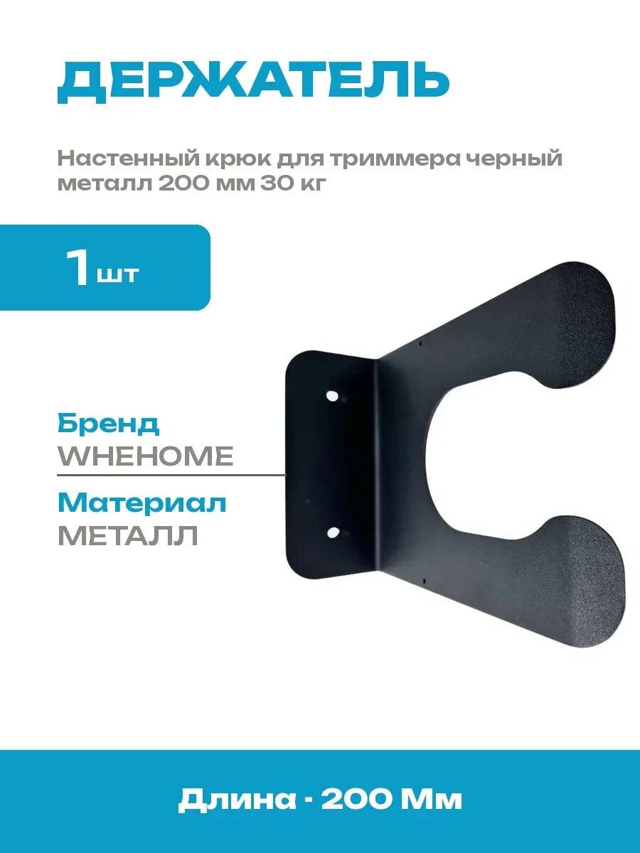 Подвес для мотокосы профессиональный держатель для бензокосы