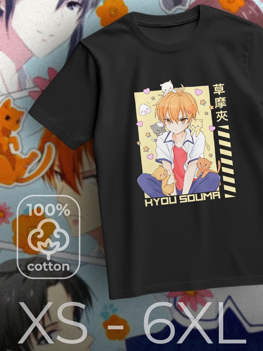 Футболка