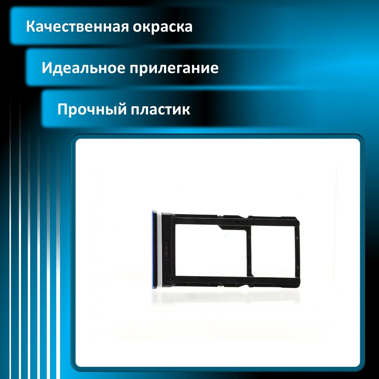 Держатель сим для Xiaomi Poco X3 NFC/X3 Pro Синий