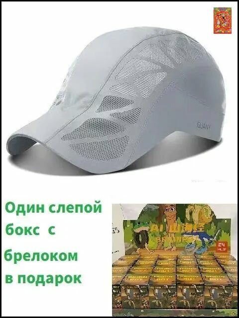Бейсболка Decathlon Базовая коллекция для женщин