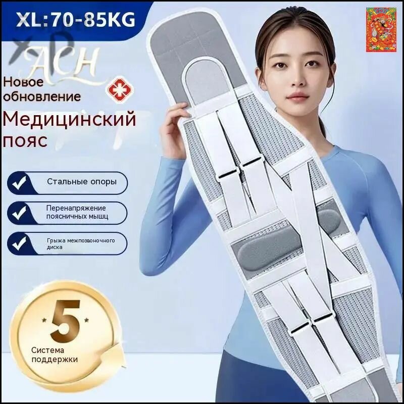Пояс VAJE2FTP0D