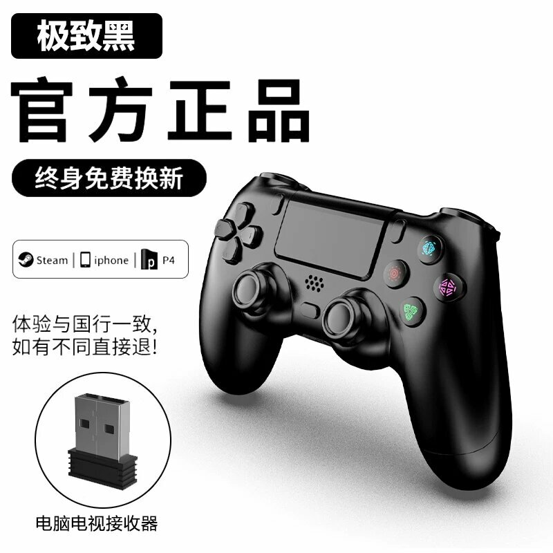 Беспроводной игровой контроллер для PS4/PS5 Pro с Bluetooth, черный цвет, совместимость с ПК Steam и iOS устройствами
