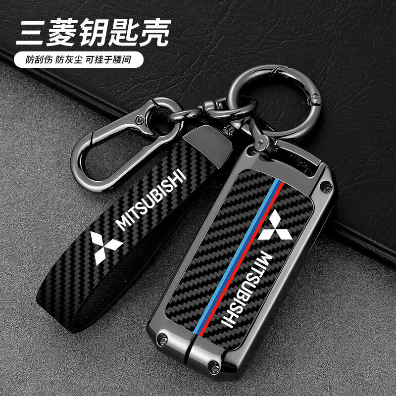 Премиум ключевой кейс из углеродного волокна и металла для Mitsubishi Outlander ASX Pajero Mirage (Одиночный чехол +