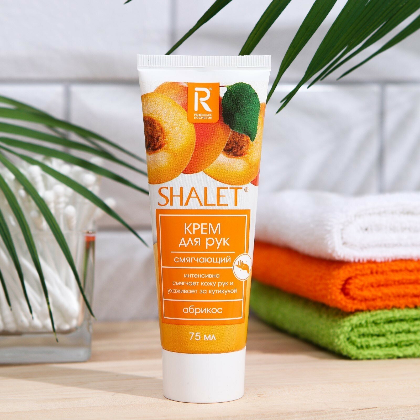 Крем для рук Aura 75 мл, смягчающий, питательный, абрикос