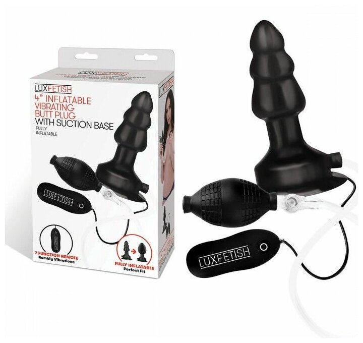 Надувная вибропробка на присоске 4" Inflatable Vibrating Butt Plug