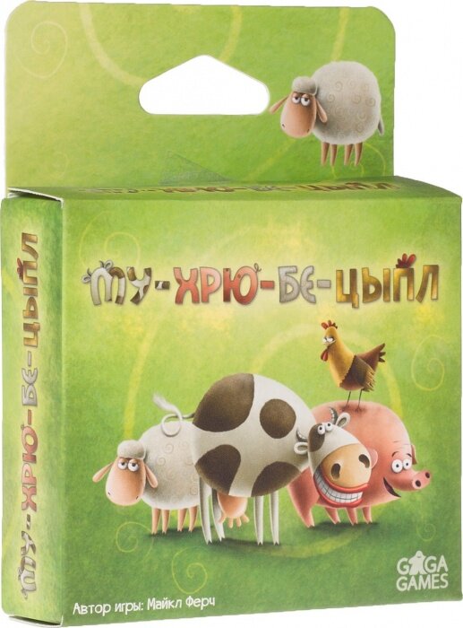 Му-Хрю-Бе-Цыпл настольная игра