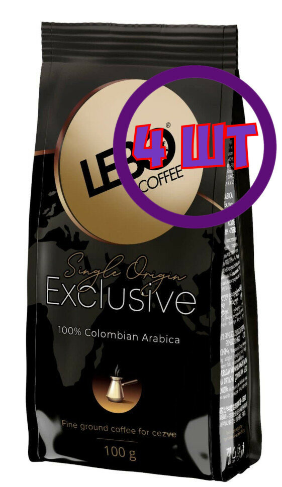 Кофе молотый LEBO EXСLUSIVE для турки, , м/у, 100 г (комплект 4 шт.) 6000432