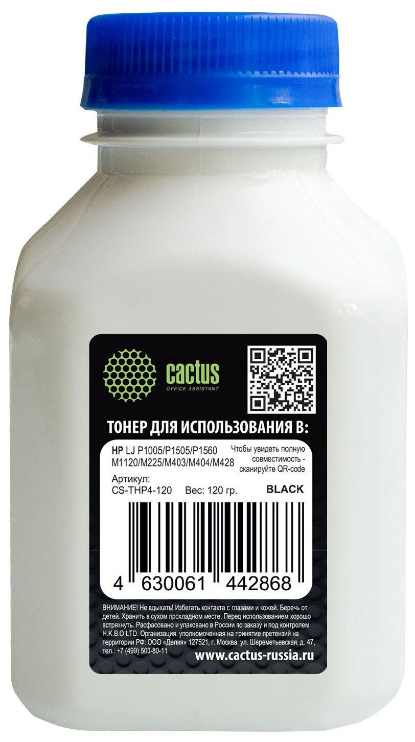 Тонер Cactus CS-THP4-120 черный флакон 120гр. для принтера HP LJ P1005/P1006/P1100/P1102
