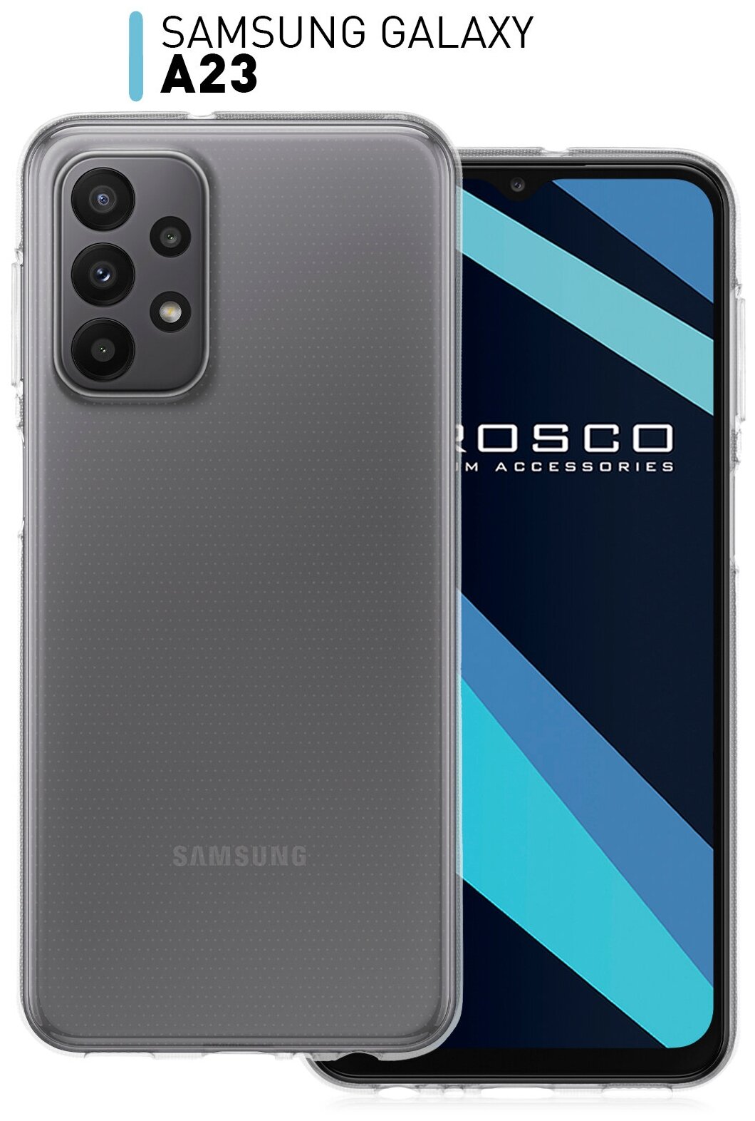 Силиконовый чехол Rosco на Samsung Galaxy A23 (Самсунг Галакси А23), прозрачный