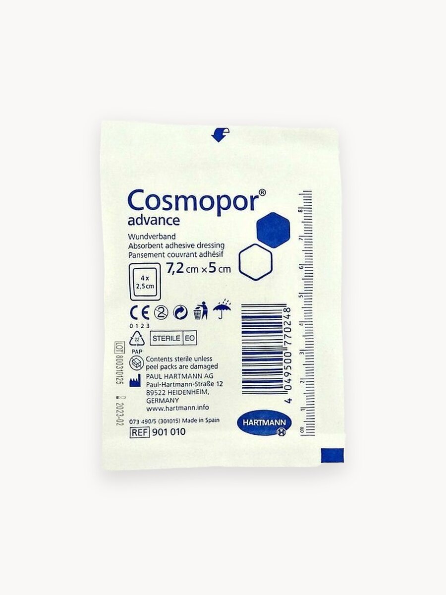 Cosmopor E steril (Космопор E стерил) - пластырные повязки, 7,2 см х 5 см, набор 10 шт.
