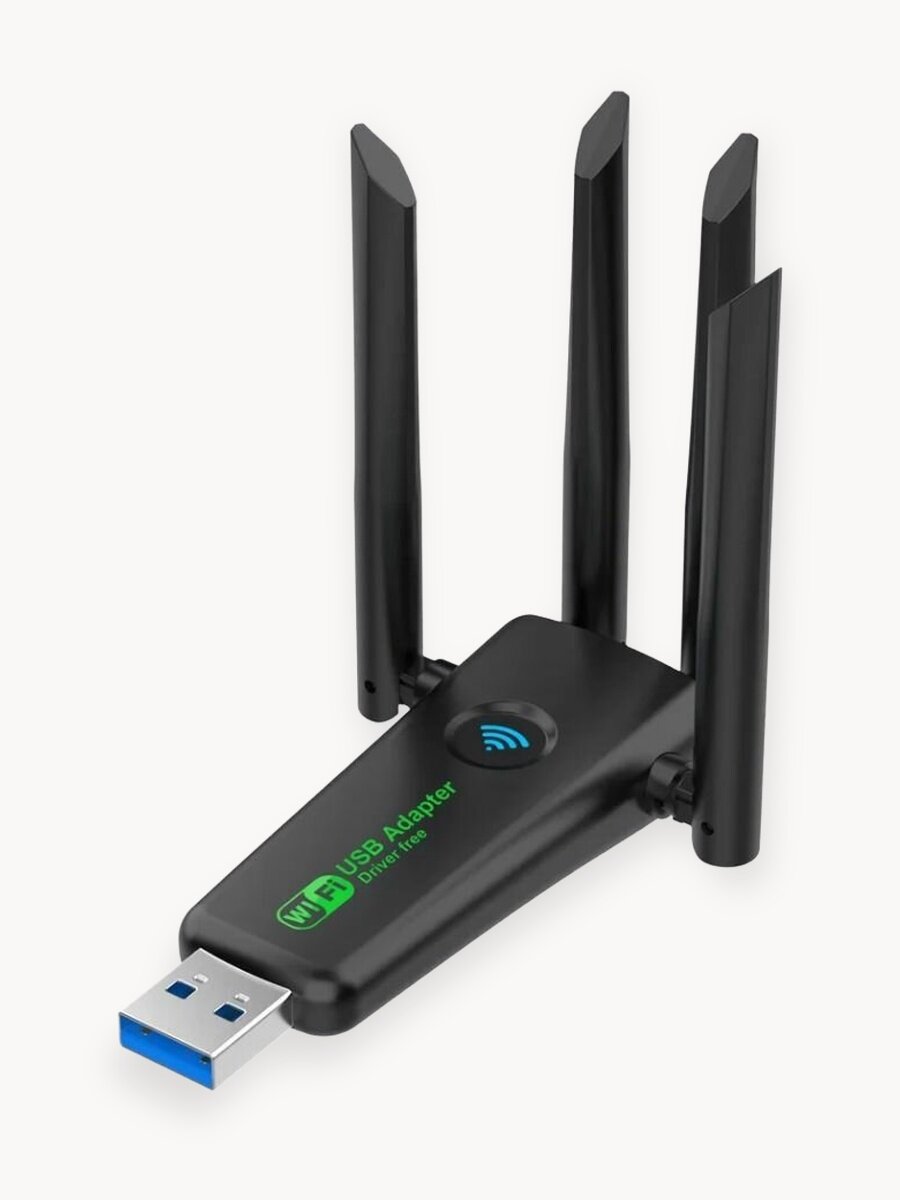 Wi-Fi адаптер двухдиапазонный USB 3.0