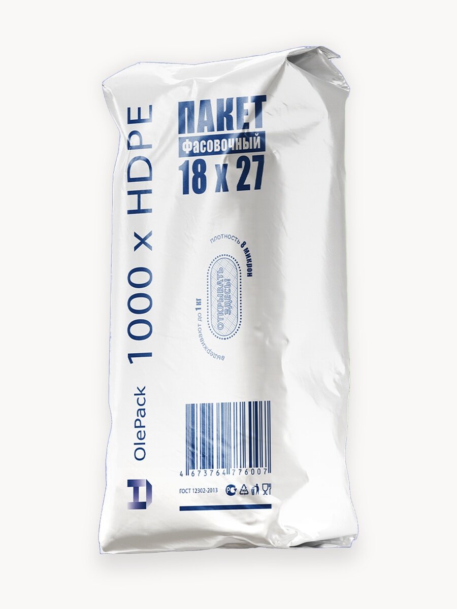 Пакеты фасовочные OlePack, для продуктов, полиэтилен, универсальные, для завтраков 18х27 см