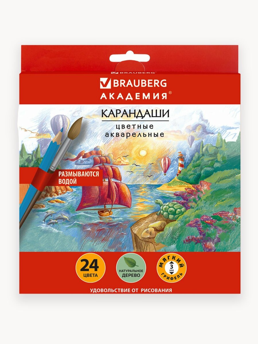 Карандаши цветные акварельные BRAUBERG "академия", 24 цвета, шестигранные, грифель 3 мм, натуральное дерево, 181400
