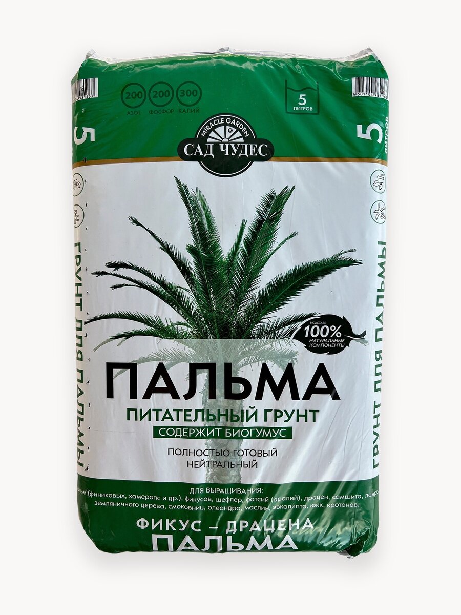Грунт Сад чудес Пальма 5л с биогумусом, перлитом, минералами для фикусов, драцен, пальм, шефлер, эвкалиптов