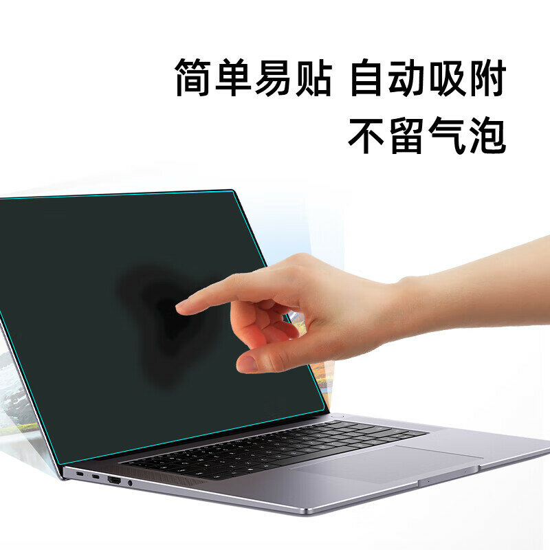 Набор защитных пленок для Huawei MateBook 14: экран и клавиатура с защитой от синего света для 14-дюймовых ноутбуков
