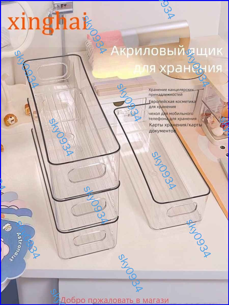 Кофр для хранения вещей х 10 см х 7.5 см , 1 шт