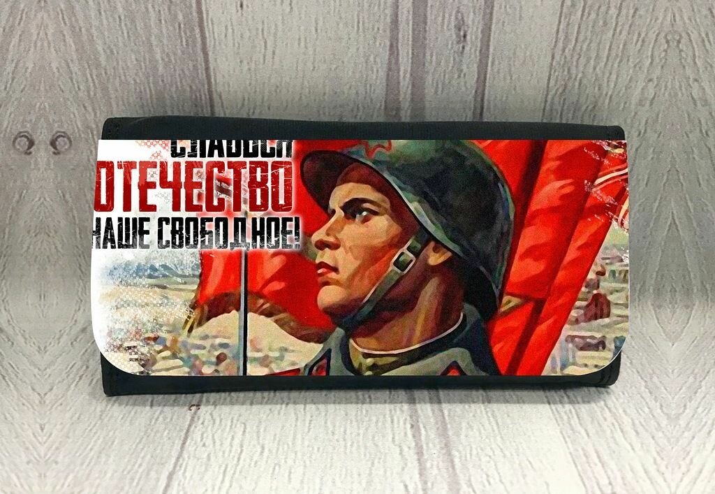 Кошелек