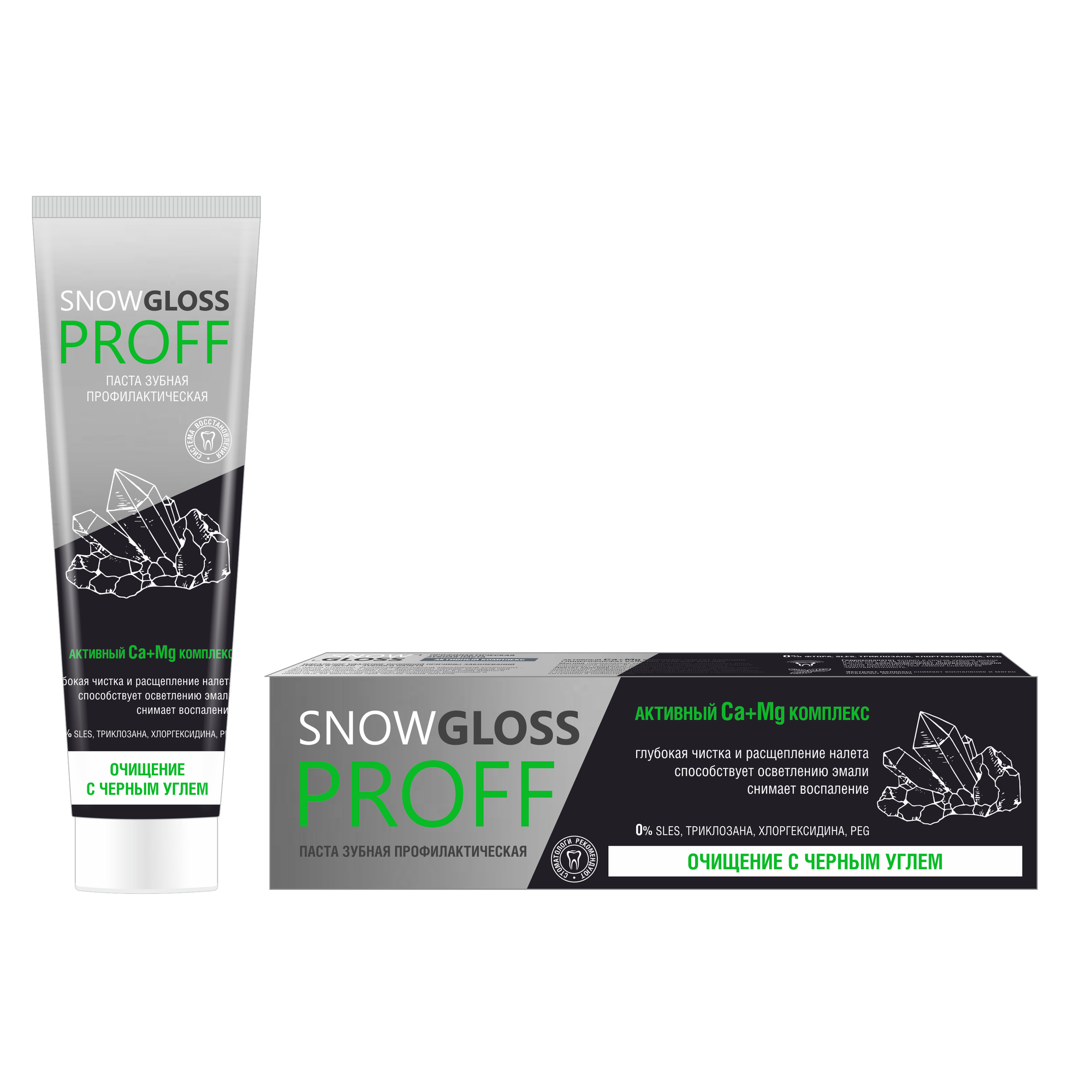 Зубна паста SnowGloss Отбеливание с Черным углем, 100мл