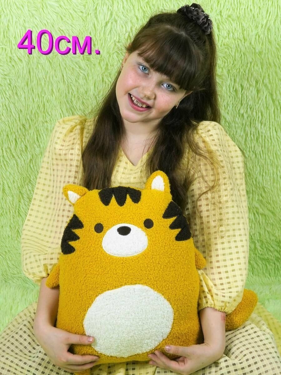 Игрушка подушка Тигр 40 см.