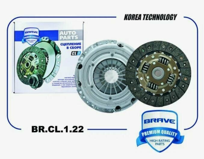 Сцепление В сборе [корзина+диск] FORD FUSION, FIESTA IV/V MAZDA2 BRAVE арт. BRCL122