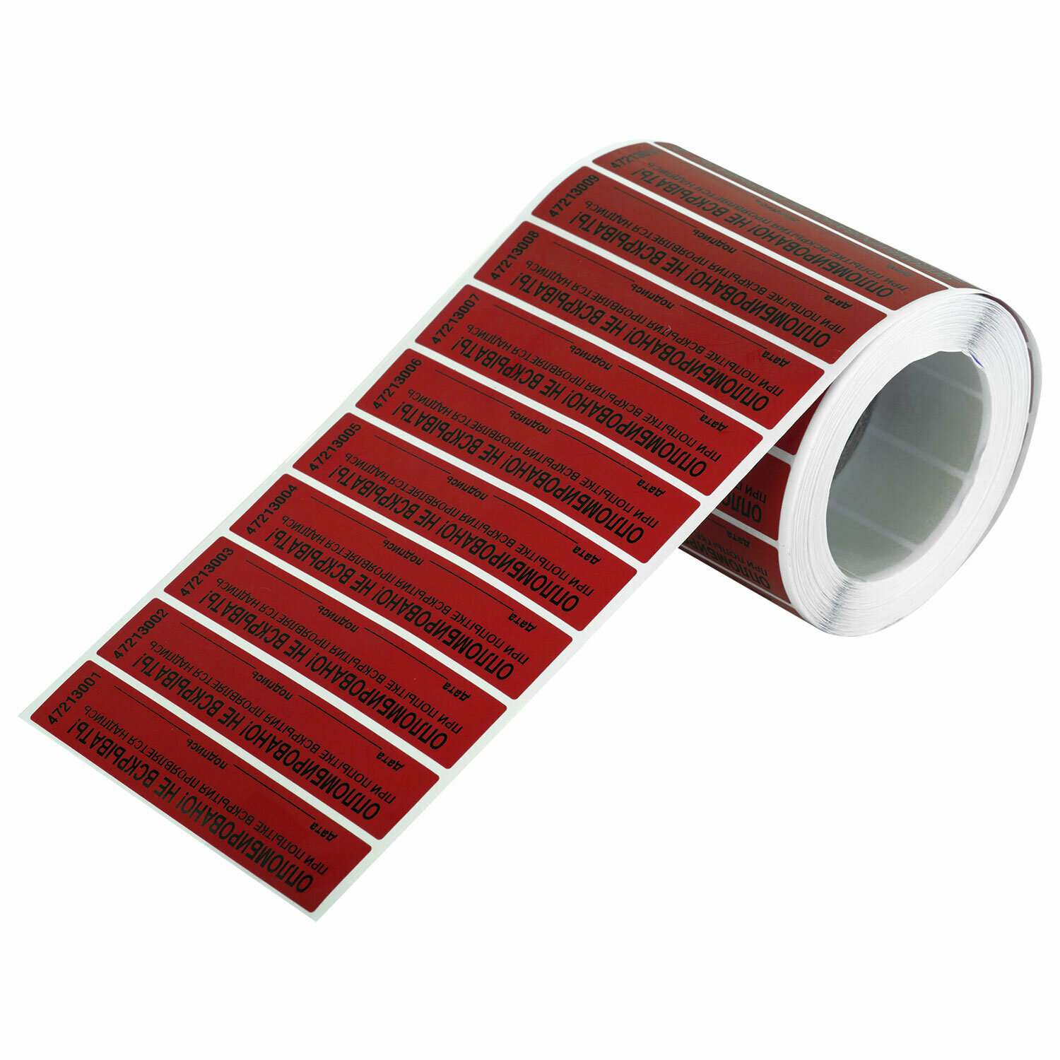 Пломбы самоклеящиеся номерные, комплект 1000 шт. (рулон), длина 100 мм, ширина 20 мм, красные, 609664