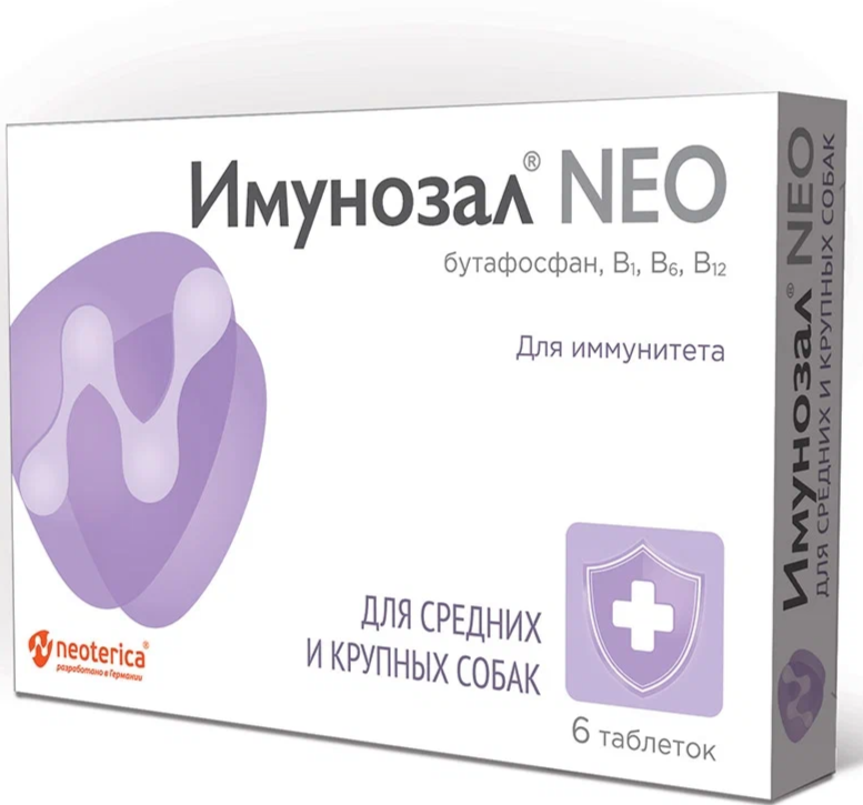Таблетки Neoterica Имунозал NEO для средних и крупных собак, 50 г, 6шт. в уп.
