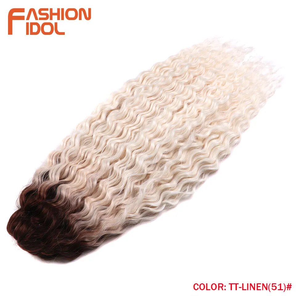 Синтетические вьющиеся косы FASHION IDOL, TT-LINEN(51), 24 дюйма