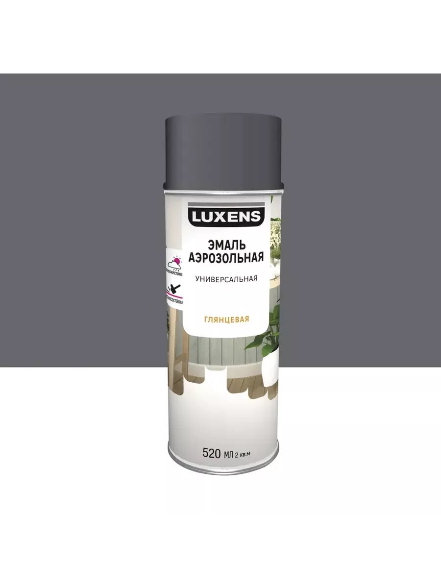 Эмаль аэрозольная декоративная глянцевая ,520 мл