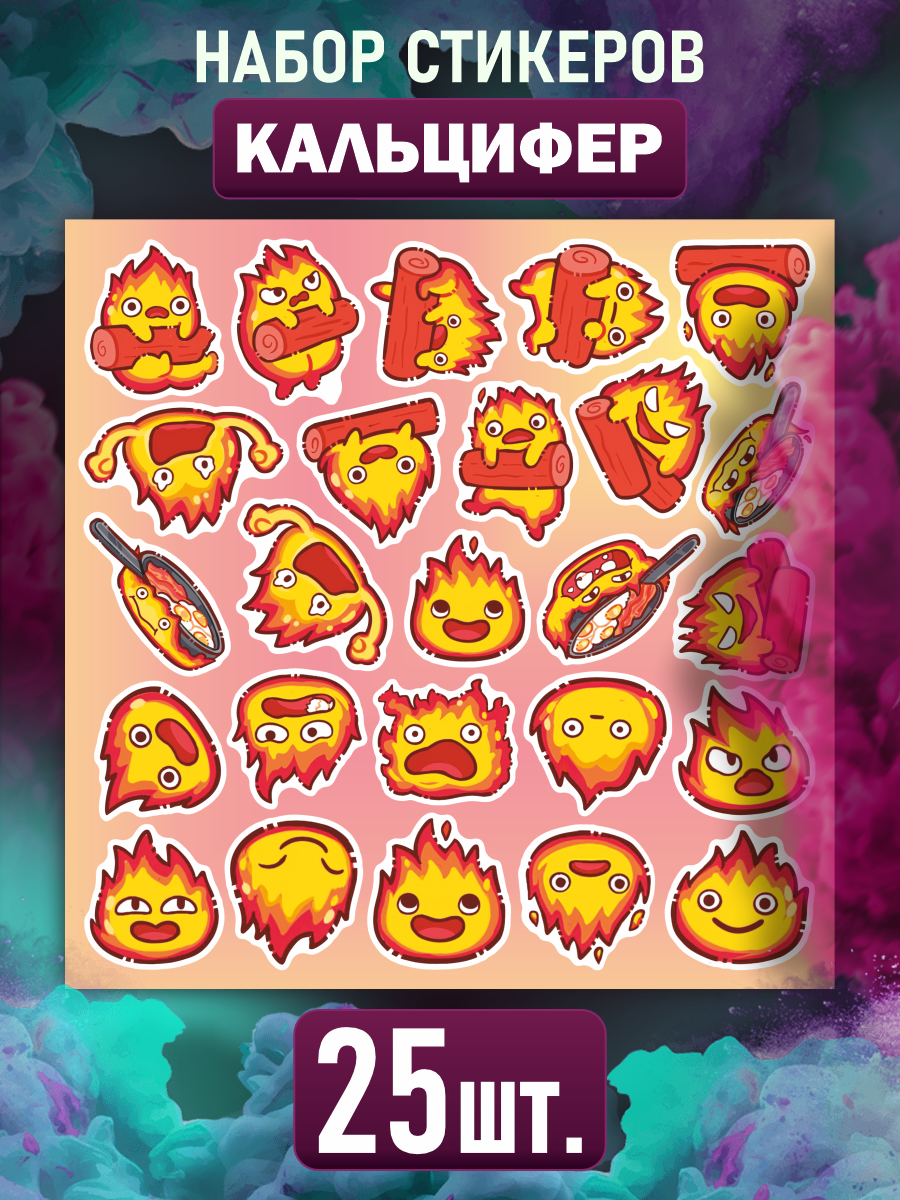 Наклейки на телефон стикеры Кальцифер Ходячий замок