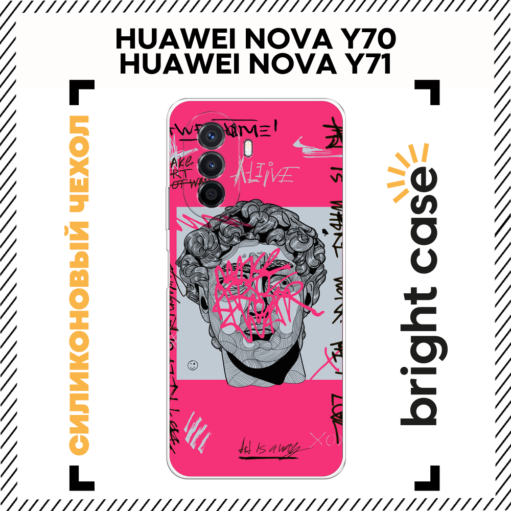 Чехол на Huawei Nova Y70/Y71 / Хуавей Нова Y70/Y71 с принтом Давид на розовом фоне