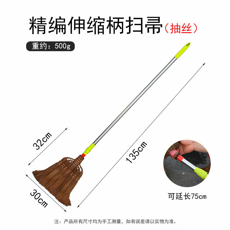 Метла "Каштановые волосы", с телескопической ручкой, из нержавеющей стали