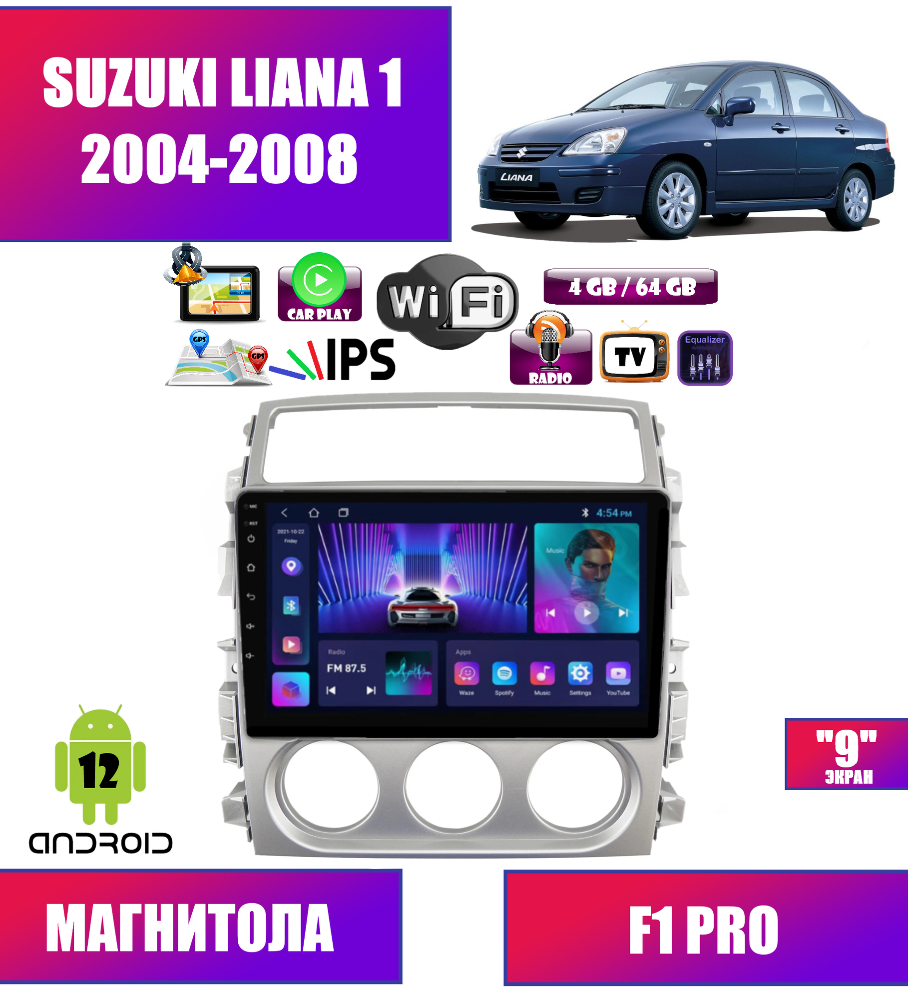 Автомагнитола для Suzuki Liana (2004-2008), Android 12, 4/64 GB, CarPlay, Android Auto, Bluetooth, FM, GPS, WI-FI, IPS экран, DSP, сенсорные кнопки, поддержка кнопок на руле