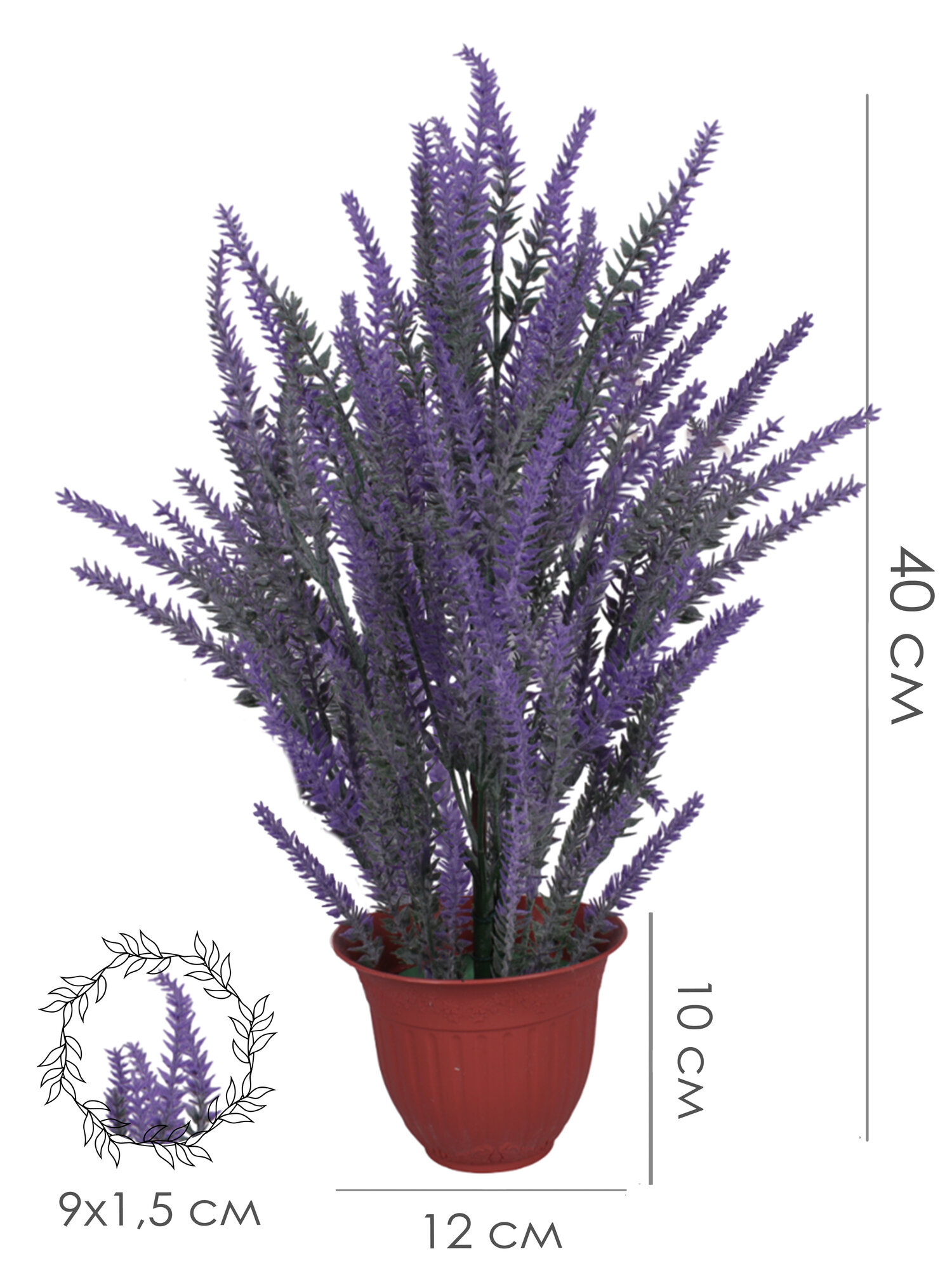Искусственная лаванда Holodilova, в кашпо, пластик, сиреневая